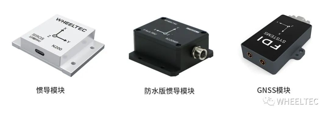 功能展示 Matlab直接采集GNSS与惯导传感器数据-轮趣科技（东莞）有限公司