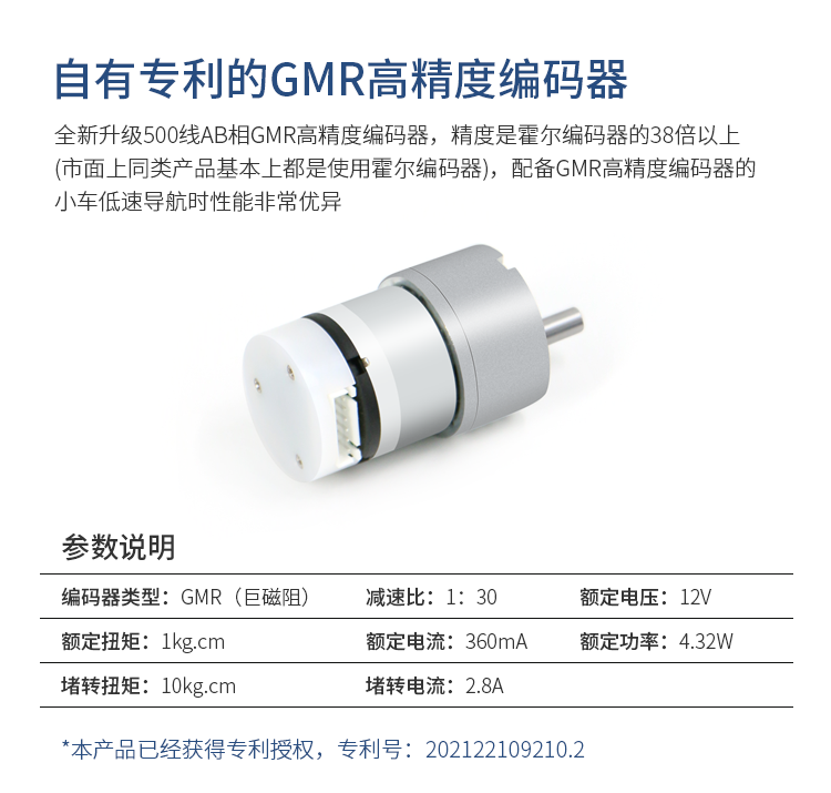 【新品发布】轮趣科技推出二阶平衡机器人B585 DP2-轮趣科技（东莞）有限公司