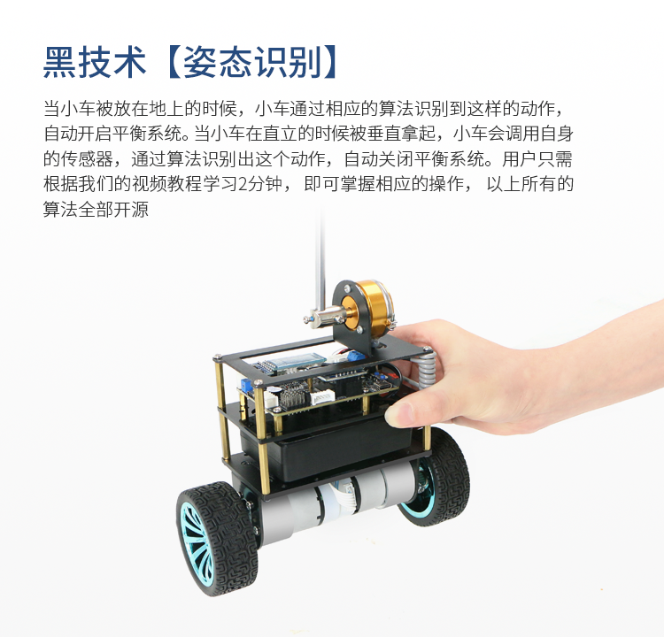 【新品发布】轮趣科技推出二阶平衡机器人B585 DP2-轮趣科技（东莞）有限公司