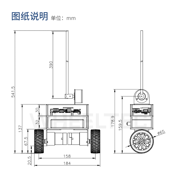 【新品发布】轮趣科技推出二阶平衡机器人B585 DP2-轮趣科技（东莞）有限公司