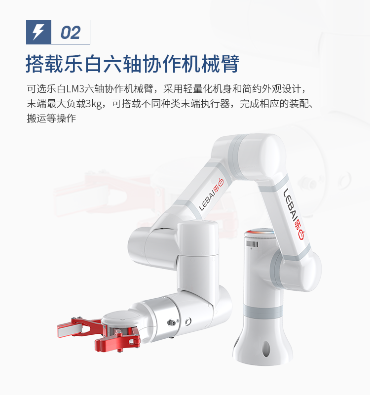 【新品上市】超迷你尺寸，底盘轻量化升级！轮趣科技推出开源复合机器人S300 Mini-轮趣科技（东莞）有限公司